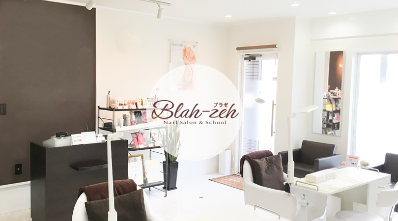 Blog | Blah-zeh ブラゼ｜錦糸町