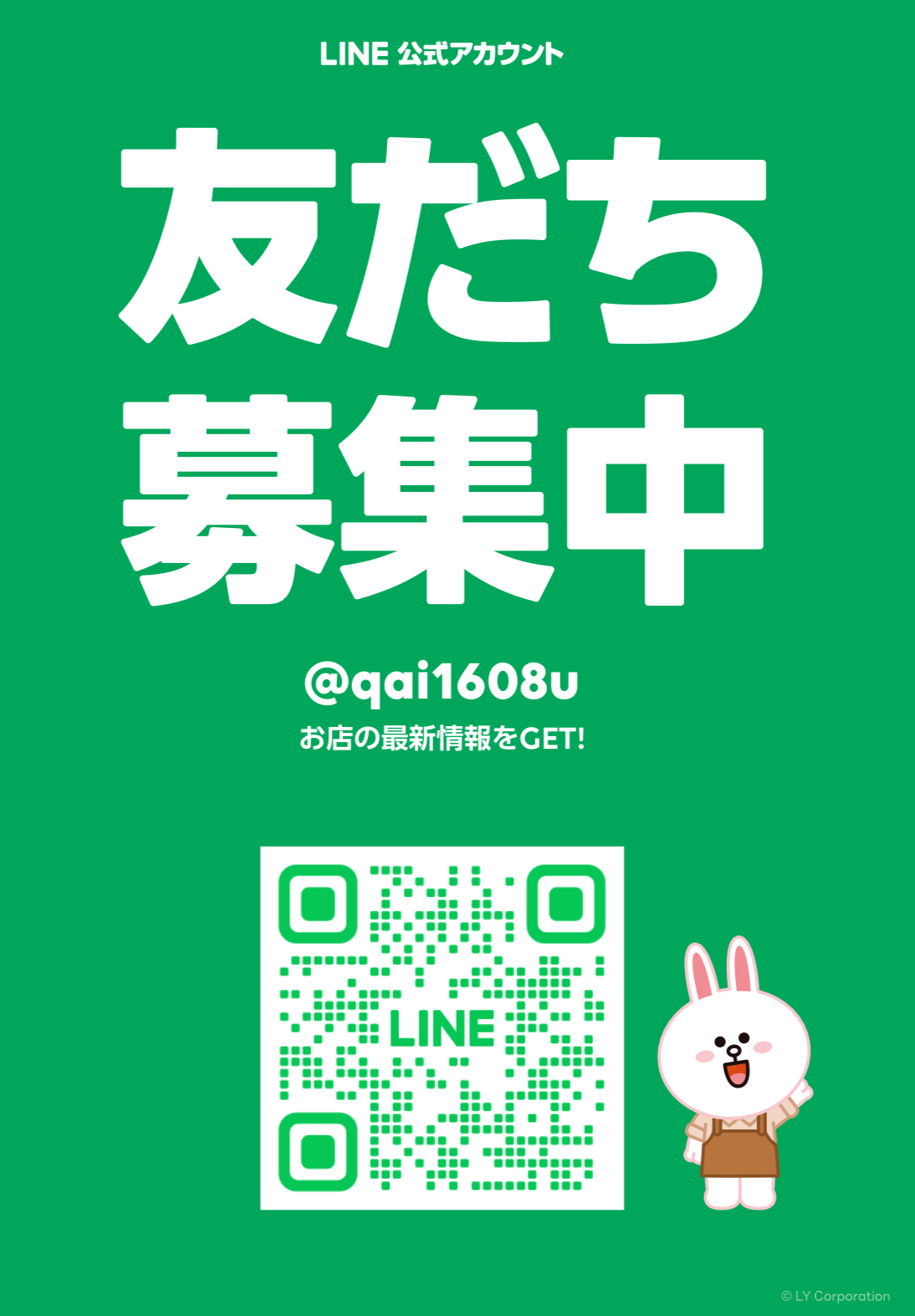 【Blah-zeh公式アプリ終了のご案内】 | Blah-zeh ブラゼ｜錦糸町店