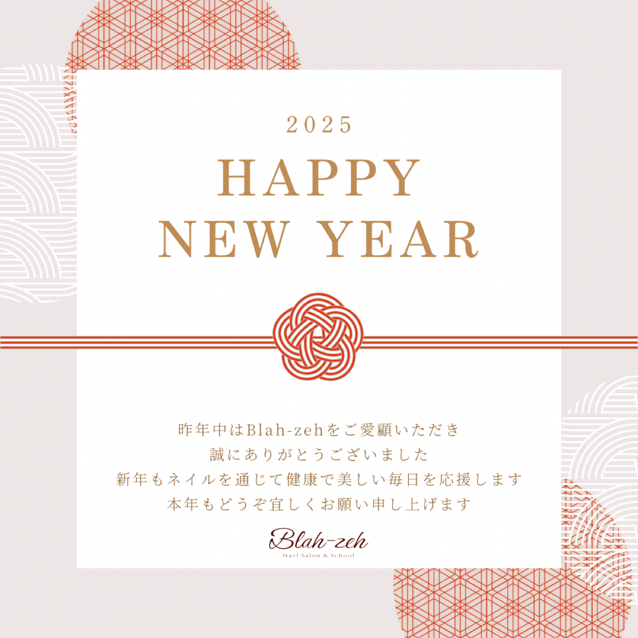 Blog | Blah-zeh ブラゼ｜錦糸町店